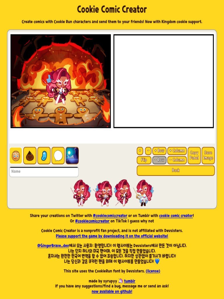 Cookie Comic Creator | PDF