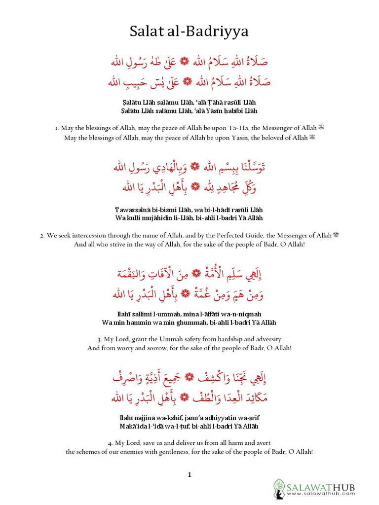 Salat Al Badriyya | PDF | Abrahamic Religions | Conceptions Of God