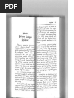 Manipallavam - Full | PDF