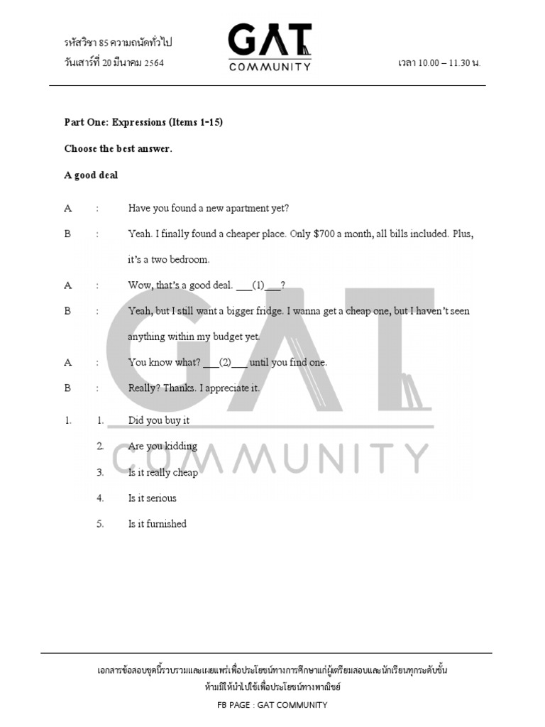 ข้อสอบ GAT ENG ปี 64 | PDF