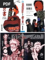 NARUTO Jutsu Guide | PDF | Ninja | Nature