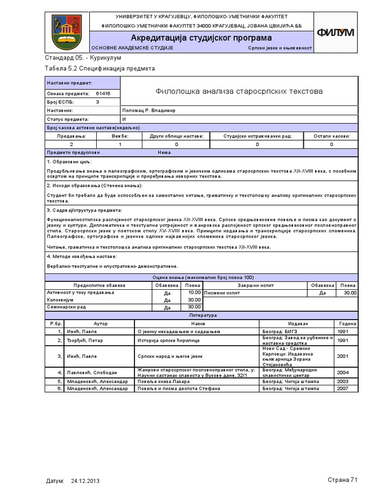 Filoloska Analiza Starosrpskih Tekstova | PDF