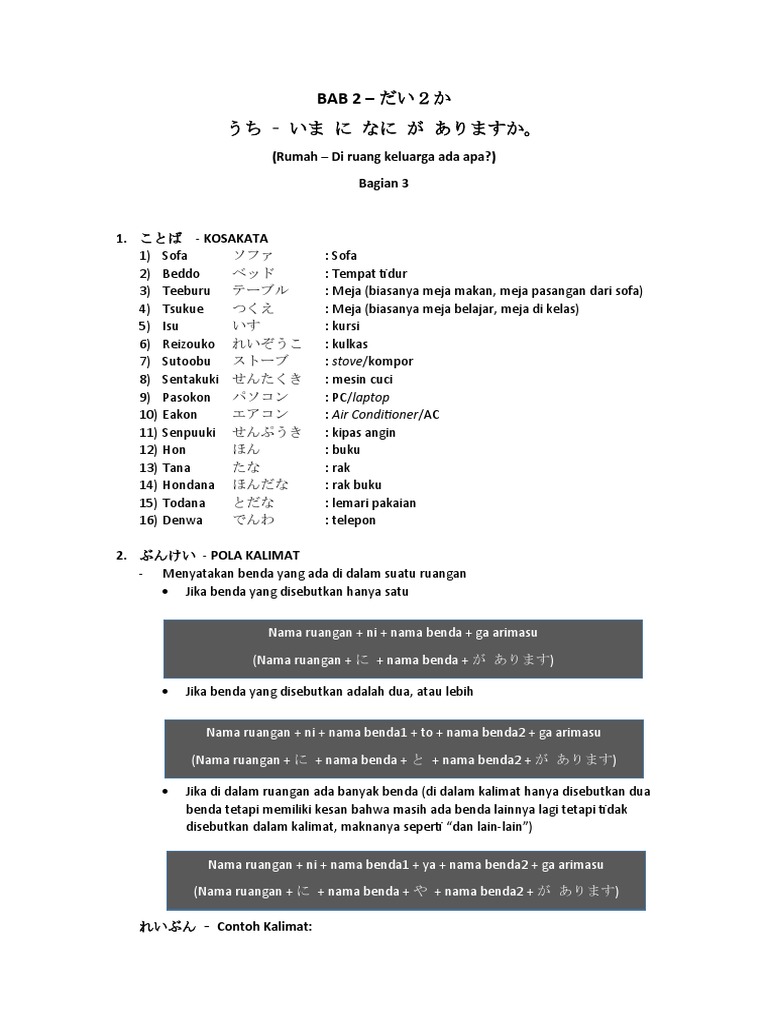 Bab 2 - Uchi 3 (Benda Di Rumah) | PDF