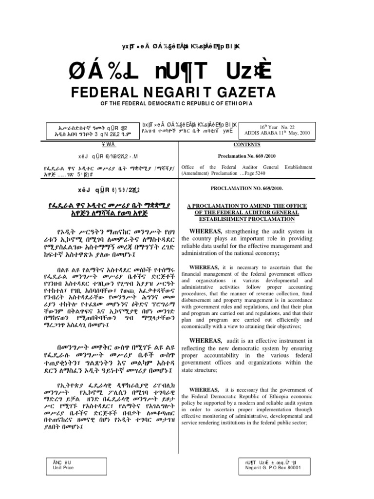 OFAG Proclamation No. 669 2010 | PDF