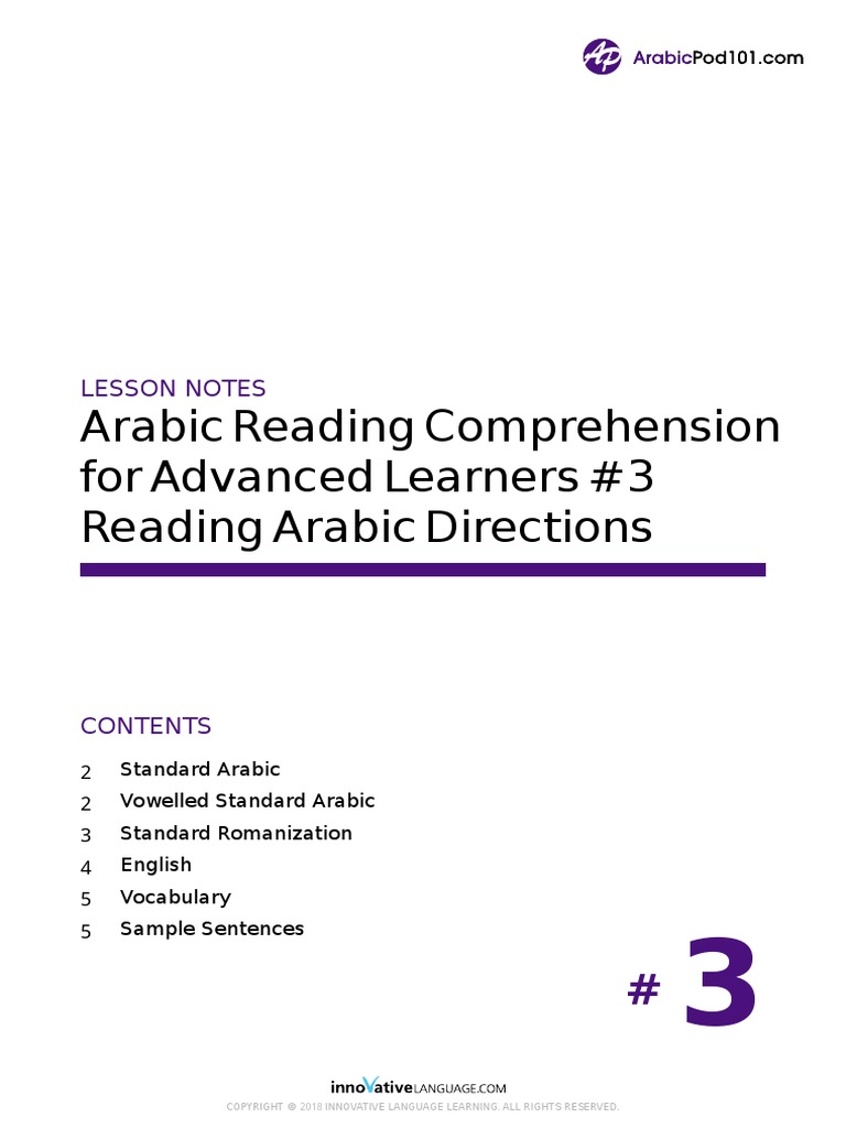 Arabic Reading Comprehension For Advanced Learners #3 Reading Arabic ...
