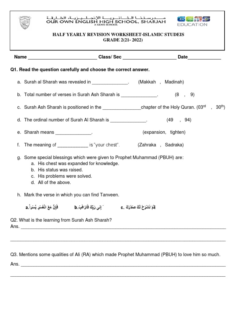 Grade 2 - Islamic Studies - Half Yearly-Revision Worksheet - 2021-22 ...