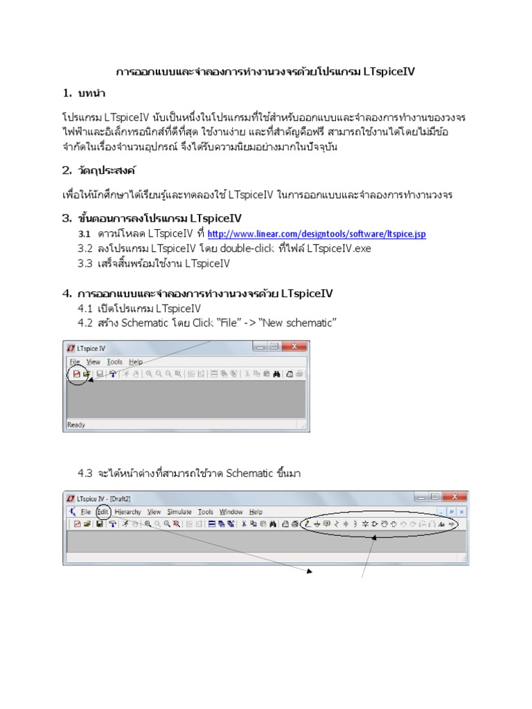 Intro2 LTspice | PDF