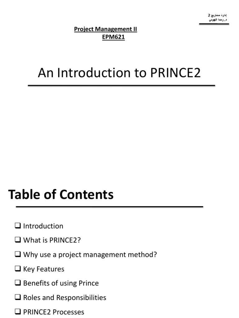 An Introduction To PRINCE2: Project Management II EPM621 | PDF ...