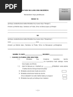 Fomu ya Likizo Mpya | PDF