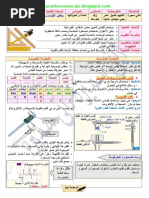 Sujet Math 1er Année Moyenne (DZ) | PDF