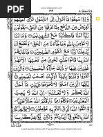 Holy Quran para 29 PDF | PDF | Arabs | Philology