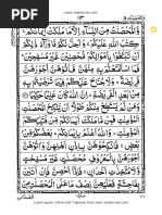 Quran para 30 | PDF | Islamic Belief And Doctrine | Religious Works