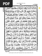 Quran para 3 | PDF