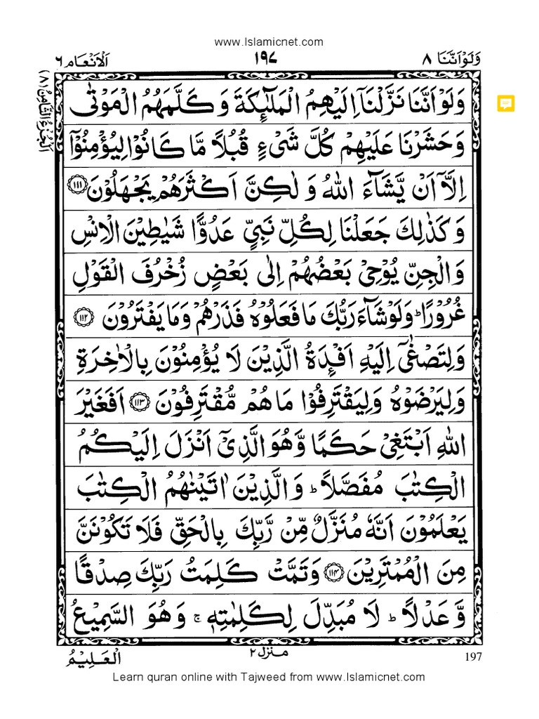 Holy Quran para 8 | PDF | Languages Of Israel | Supernatural Books