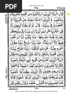 Quran para 3 | PDF