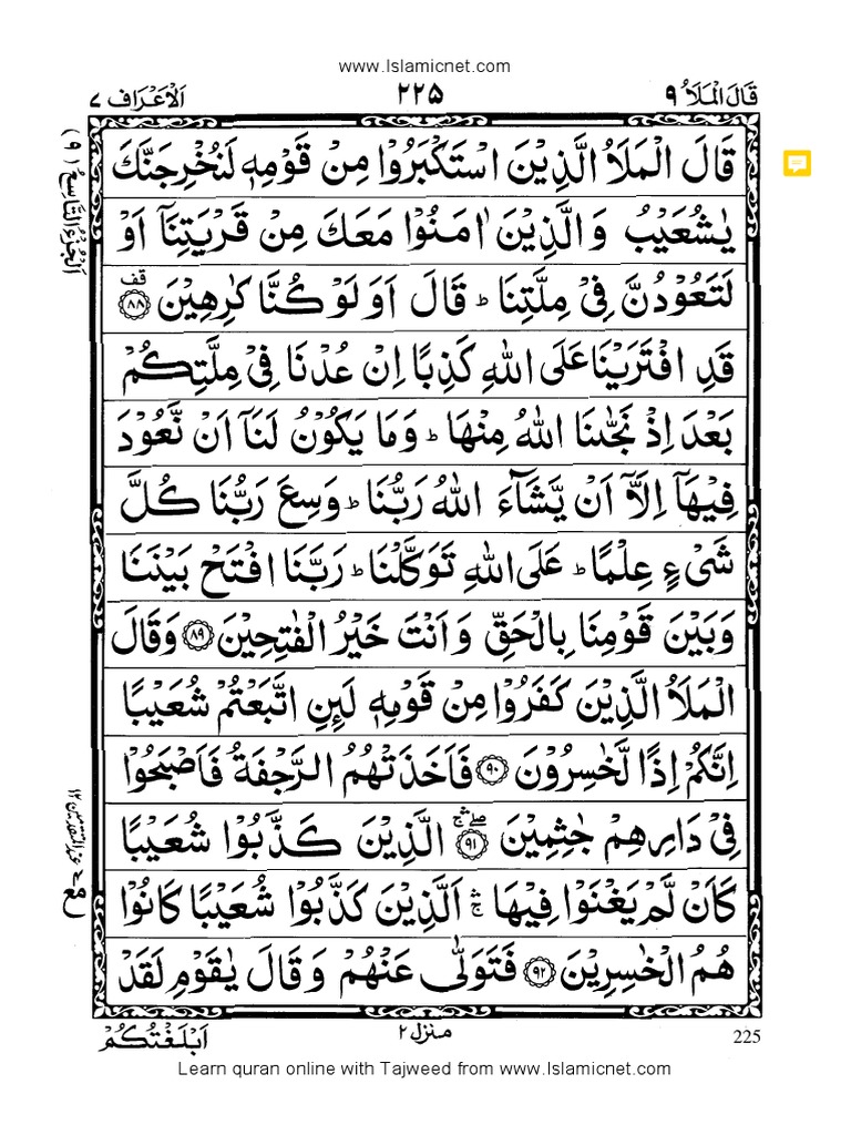 Holy Quran para 9 | PDF | Languages Of Israel | Supernatural Books