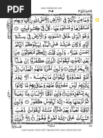 Holy Quran para 16 | PDF | Languages Of Israel | Supernatural Books