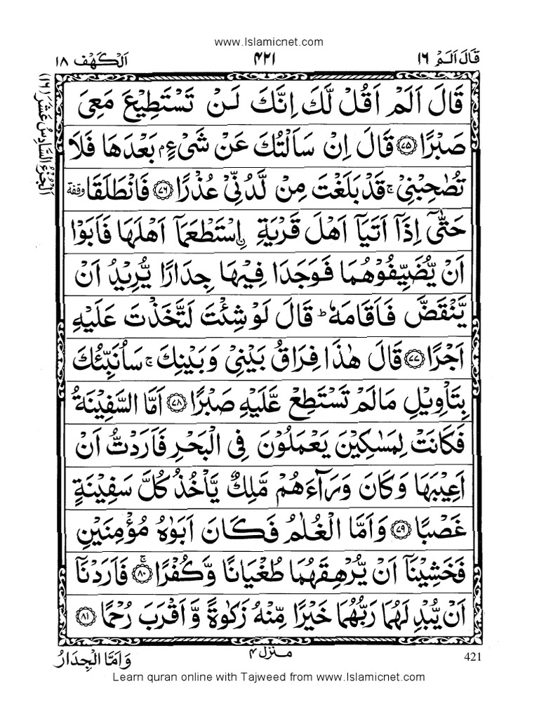 Holy Quran para 16 | PDF | Languages Of Israel | Supernatural Books