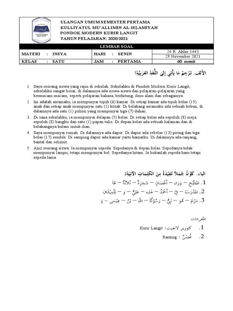 Soal Insya Siap Cetak | PDF