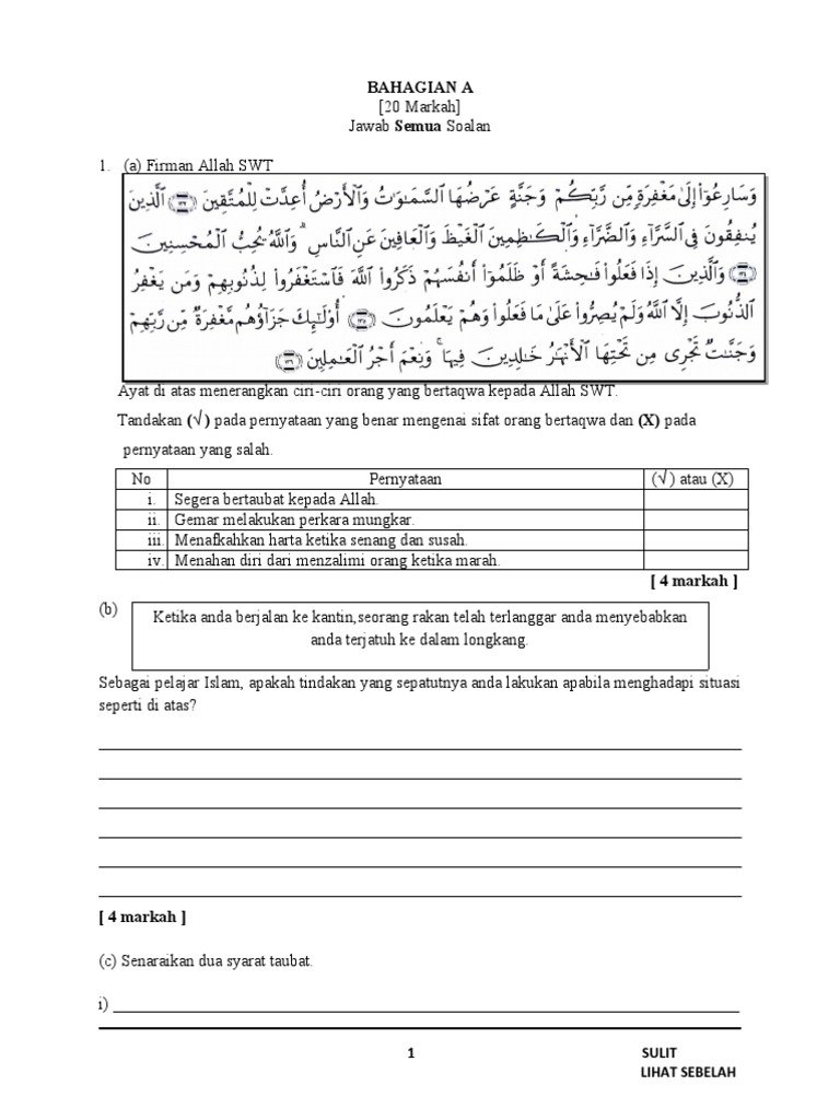 Surah Ali-Imran: 133-137: 1 Sulit | PDF