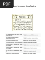 Ayat Kursi | PDF