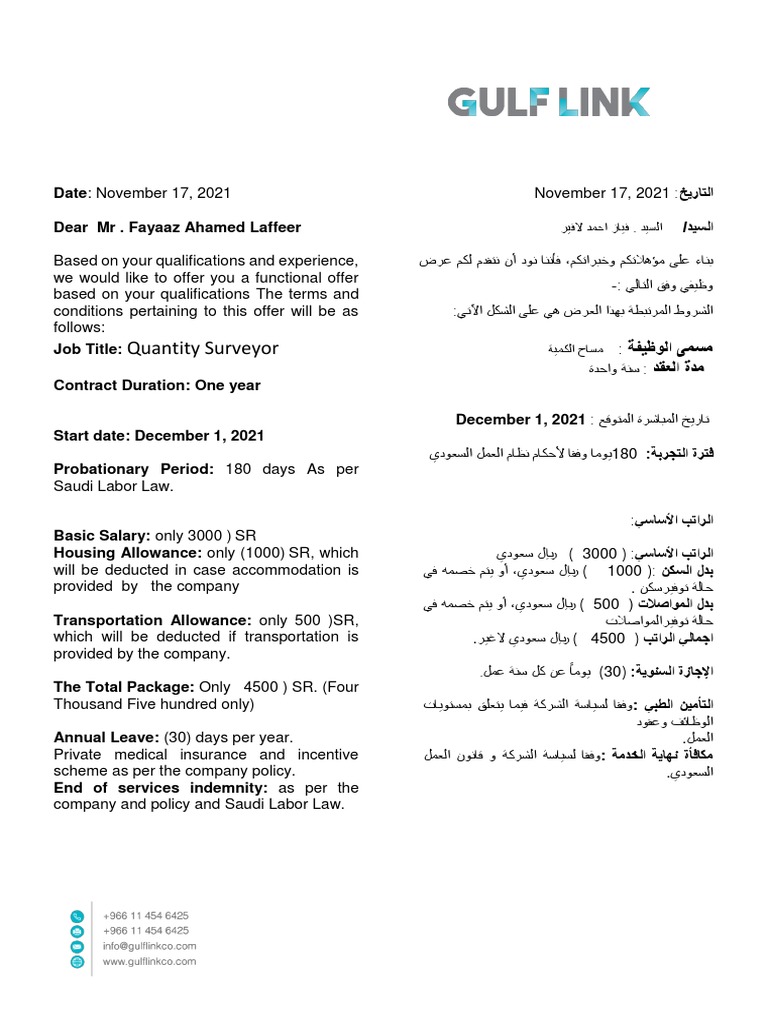 QS Fayaaz Ahamed Affeer | PDF