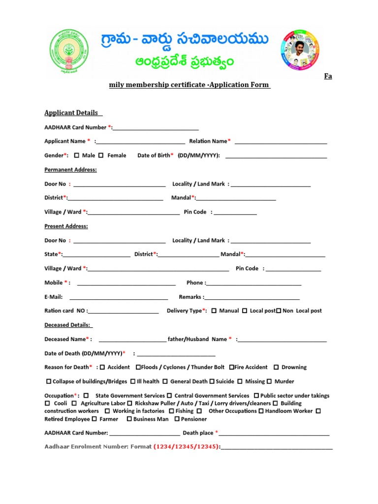 Family Member Certificate Form | PDF | Government And Personhood ...