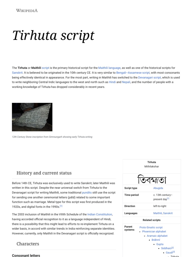 Mithilakshar Script | PDF | Linguistics | Languages Of Asia