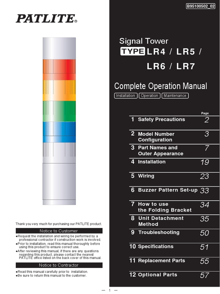 LR5 - Web Manual (En) | PDF | Equipment | Electrical Engineering