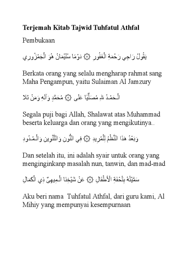 Nadzoman Kitab Tuhfatul Athfal | PDF