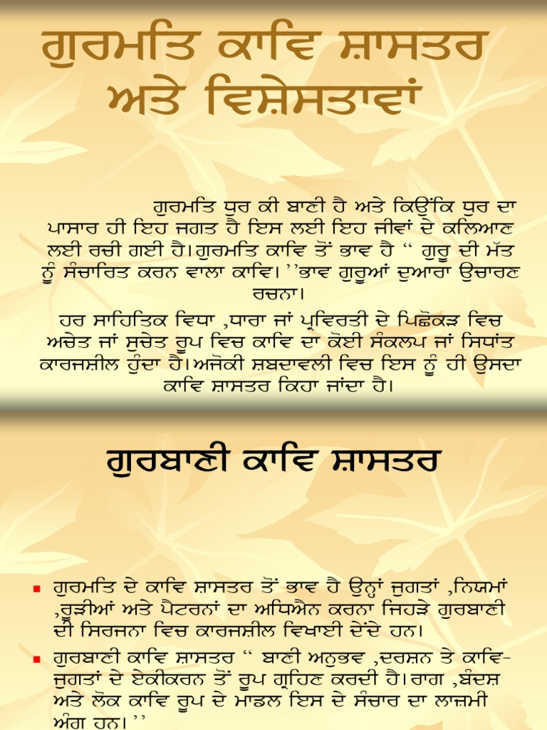 Analysis of the Key Themes and Concepts in the Given Document on ...