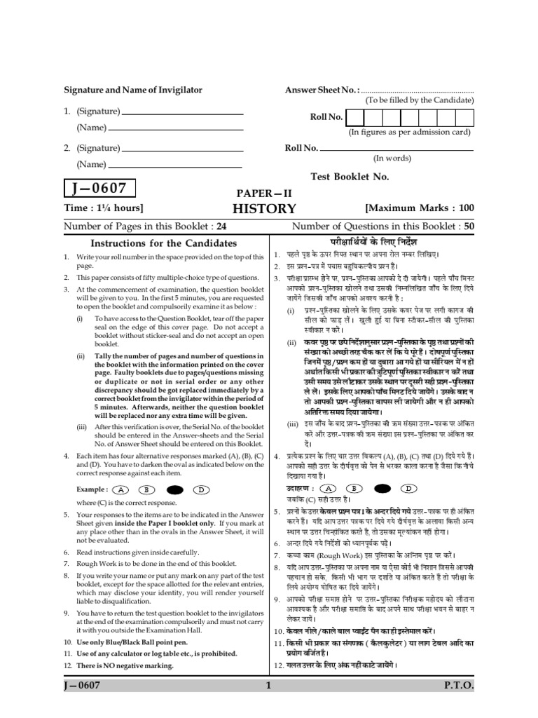 UGC NET HISTORY PAPER II June 2007 | PDF