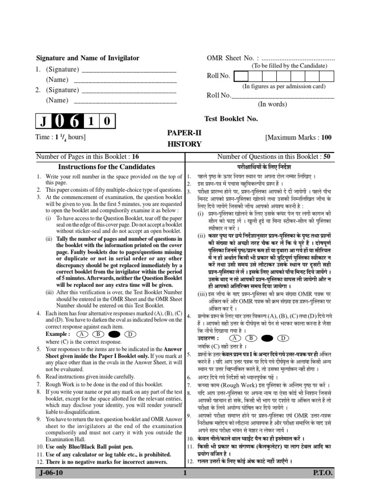 Ugc Net History Paper Ii June 2010 | PDF