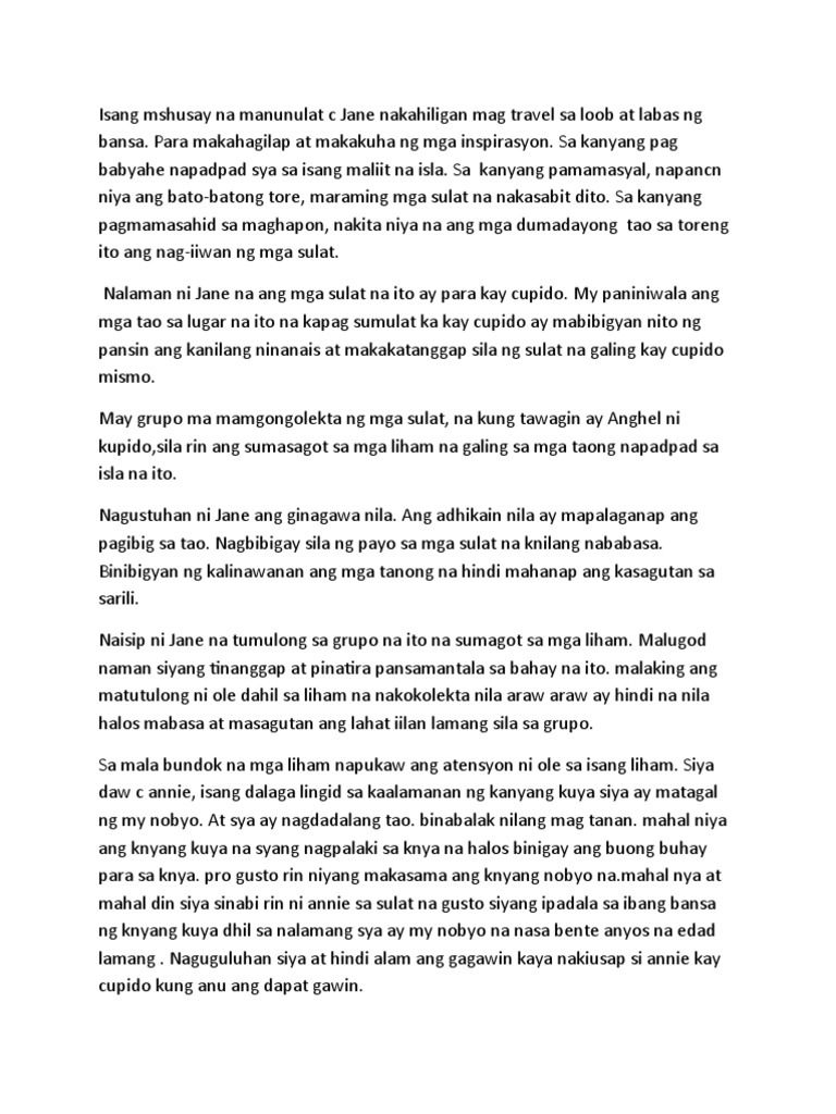 Ang Liham para Kay Kupido | PDF