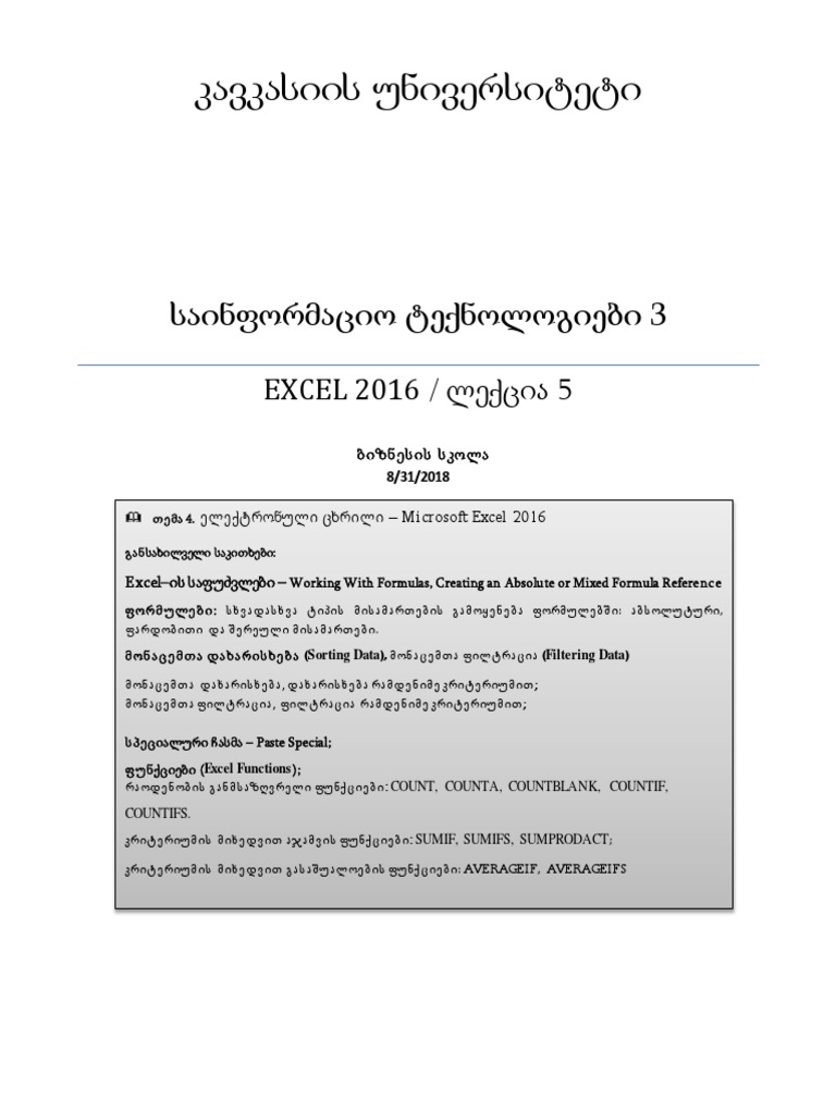 Lesson 5-EXCEL 2016-Practical Work-Solution | PDF