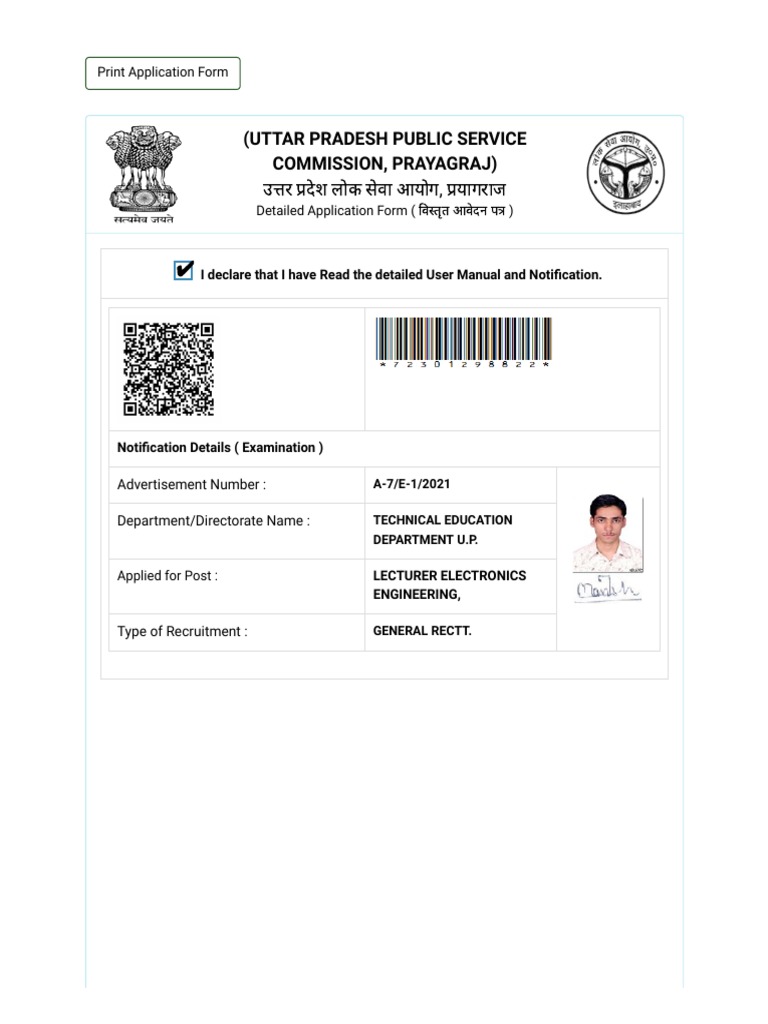 (Uttar Pradesh Public Service Commission, Prayagraj) : Print ...
