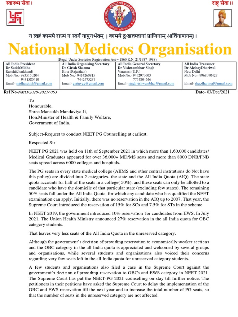 NMO Letter - 63, 03 Dec 2021, Request To Conduct NEET PG Counselling at ...