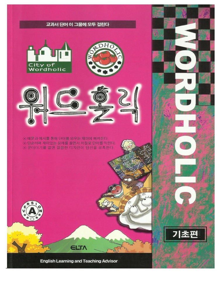 Wordholic Pink | PDF