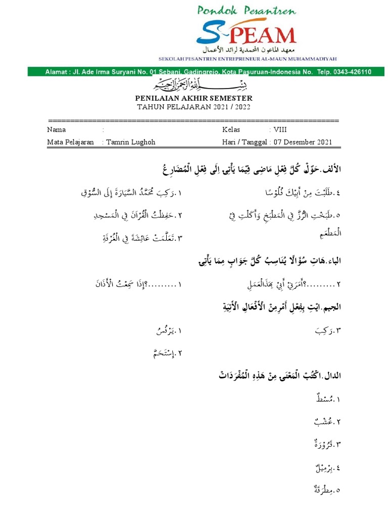 Tamrin Lughoh Kelas 8 | PDF