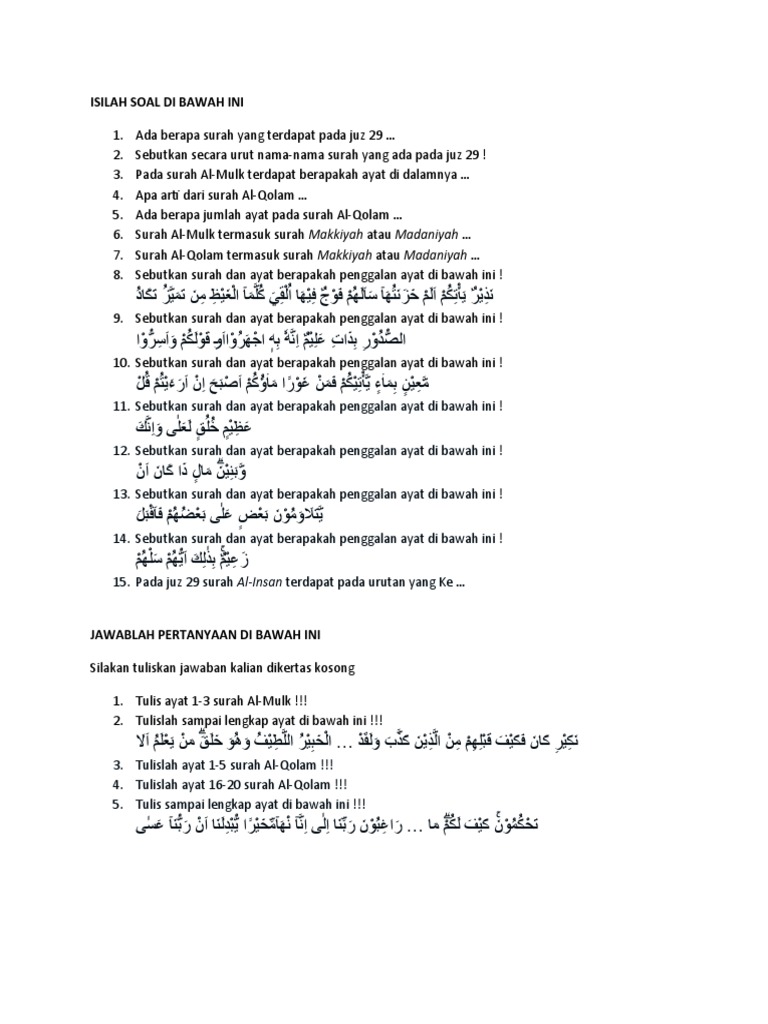 Soal Tahfizh | PDF