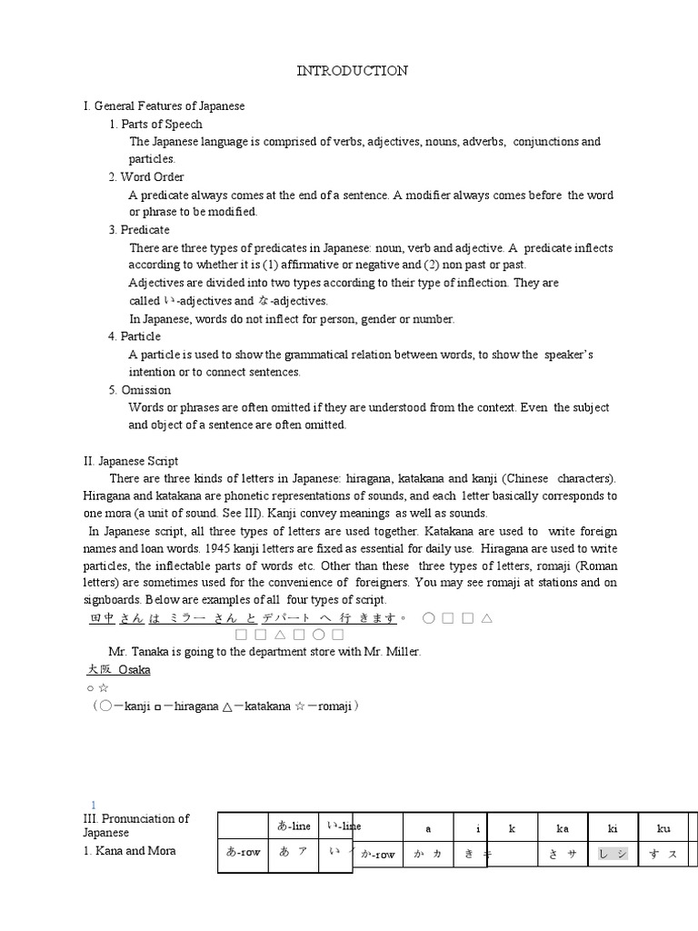 Lesson 1 | PDF | Japanese Language | Kanji