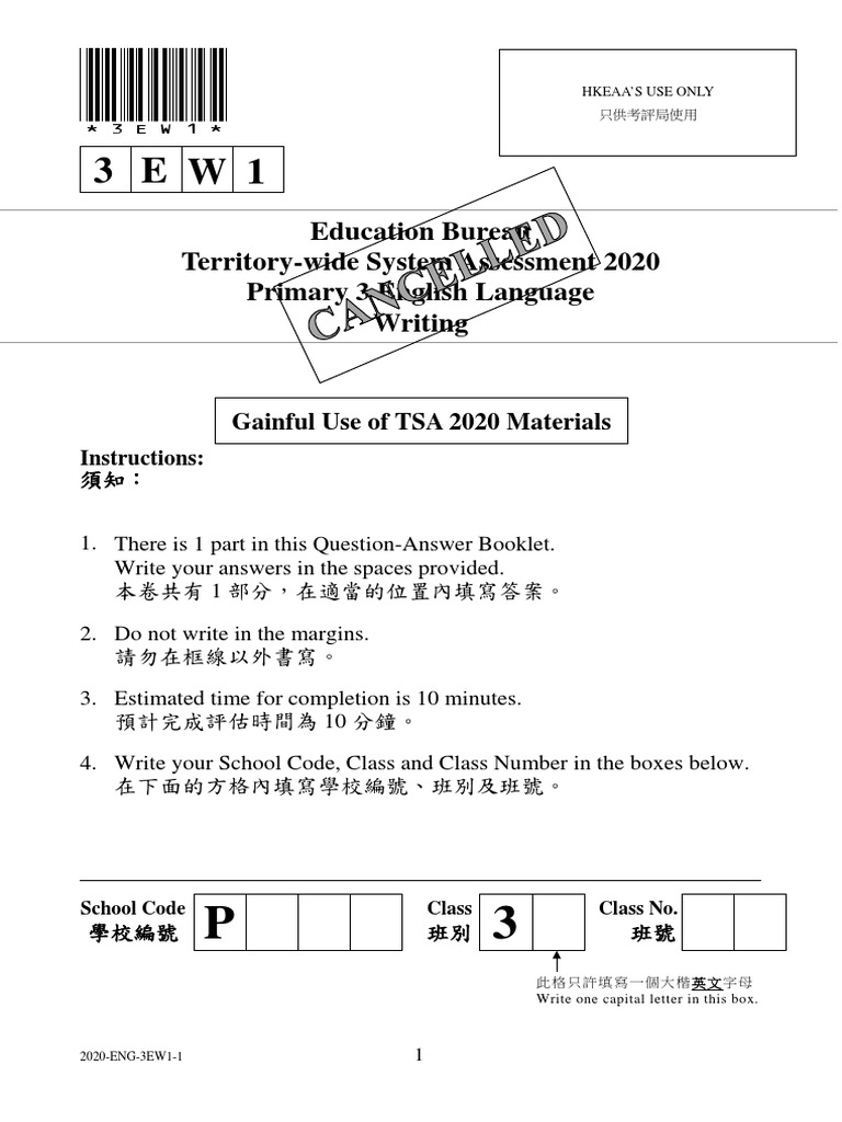 HK TSA Writing Paper 1 2020 - 3EW1 | PDF | Educational Assessment And ...
