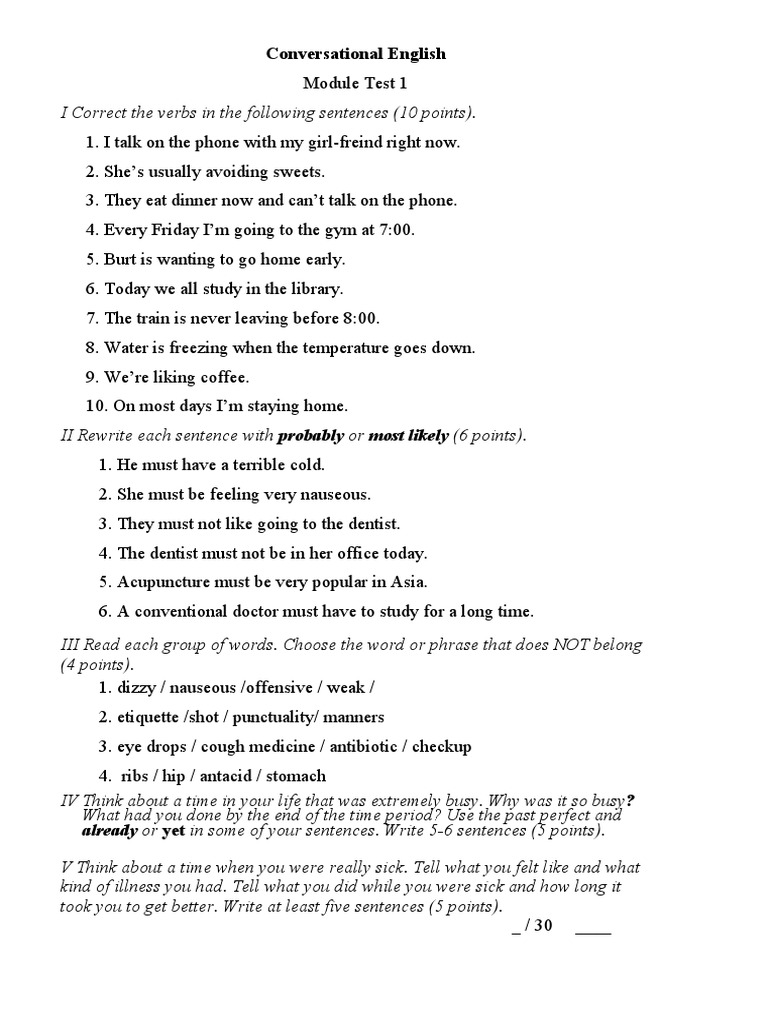 Module Test | PDF