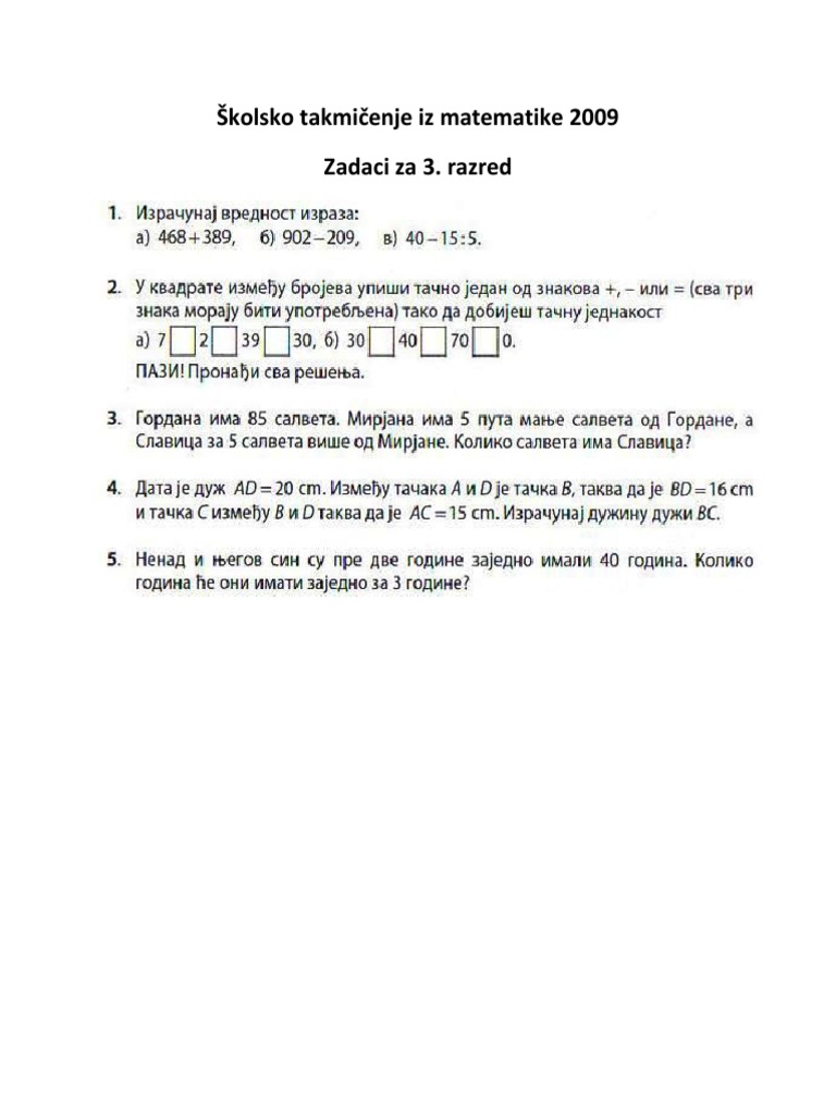 Skolsko Takmicenje Matematika 2009 Treci Razred | PDF