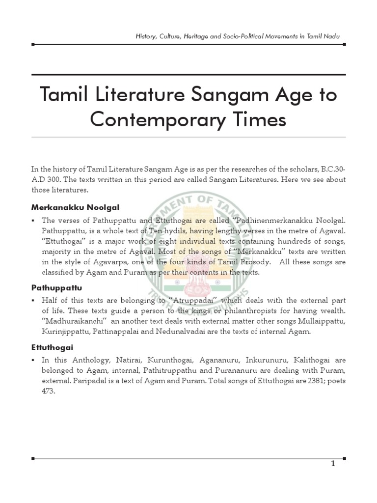 5.tamil Literature Sangam Age To Contemporary Times | Download Free PDF ...