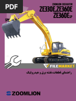 NEA Code of Practice on Environmental Health | PDF | Public Toilet | Toilet