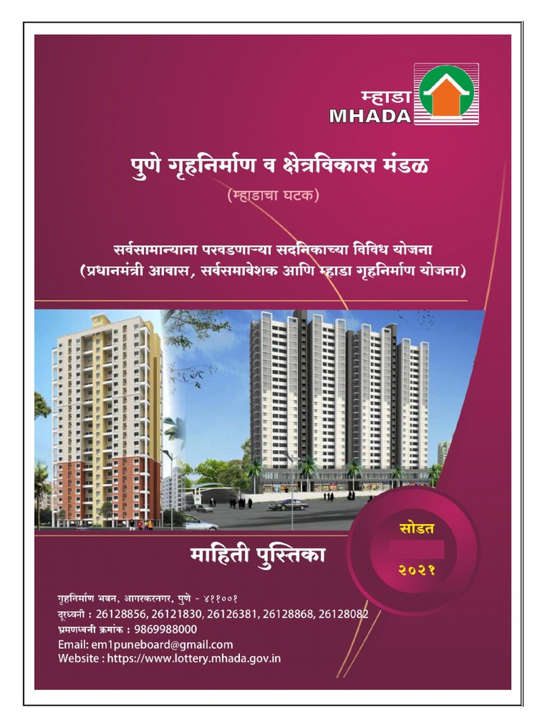 Final Booklet Pune Mhada Lottery | PDF | Service Industries | Financial Technology