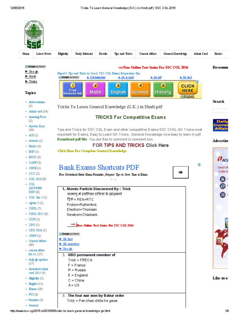 Tricks To Learn General Knowledge G K | PDF | Test (Assessment) | Tests
