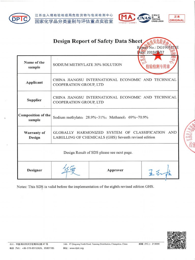 Msds Sodium China Jiangsu | PDF