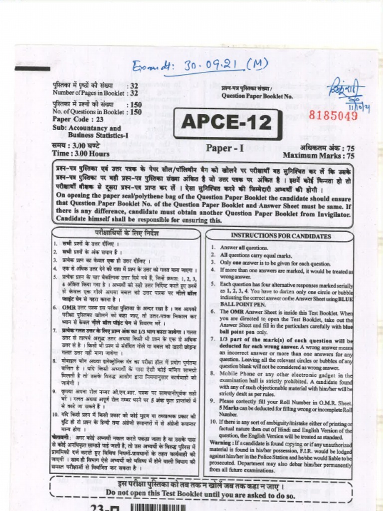 College Lecture Paper 1 | PDF